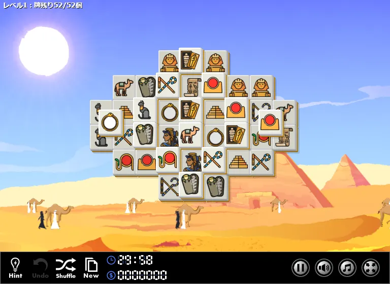 Pyramid Pairs - Collepic.net